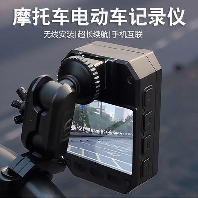 外卖员随身记录仪摩托车外卖骑手两轮九号电动车行车记录仪高清防