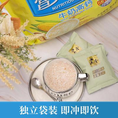 牛高钙独牛奶麦片6年00g 学生UTR黑中老营养早餐冲泡饮料即食立小