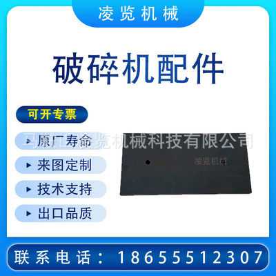 适用于 山特维克 sandvik 矿山机械配件 圆锥破碎机 K3607AS.05-1