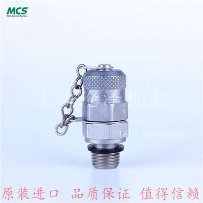 原装MCS测压测试点接头620.01.204.21 SMK20-G1/4 EMA3/1/4ED