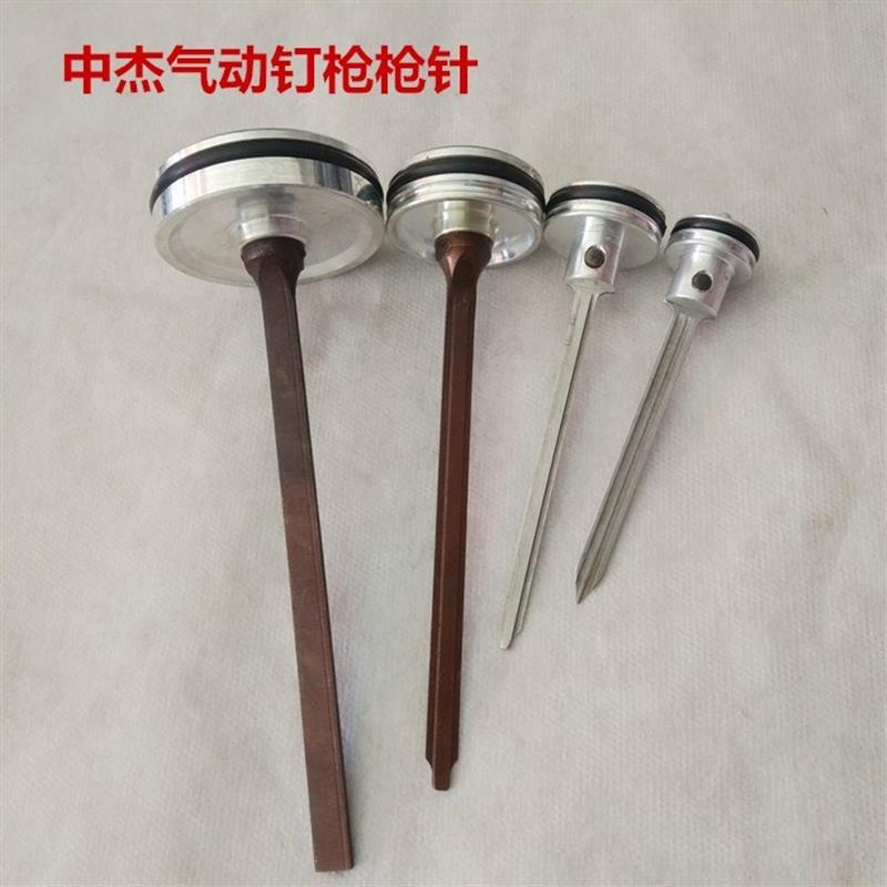 配中杰气钉枪枪针直钉枪枪舌皮圈F30 ST64 T50通用撞针气枪通用