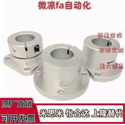 导向轴支座法兰型SHDF SHDK SHDH-8 10 E12 15 16 20 25 30 35 40