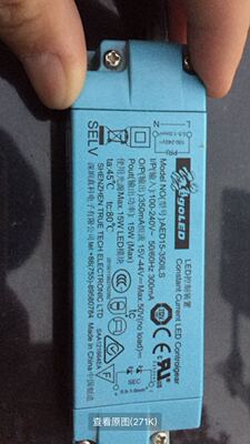 AED15-350ILS整流器LED控制装置KM50064437V006替代品详询客服