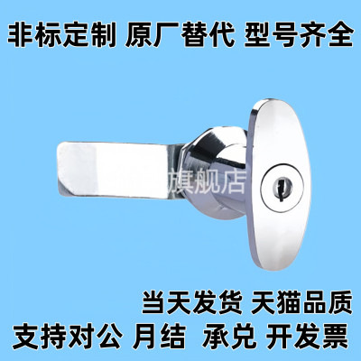 LCKA/LCKB-31 LCKD/LCKE-18/28/36/62把手锁圆柱锁配电柜门