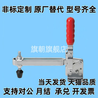 替代立式快速夹钳法兰底座TCVF TCVFL1 1S 2 2S 3 3S 4 4S567