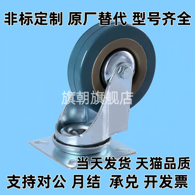 橡胶脚轮 轻载型 C-CTAJ50/65/75-R C-CTAS50/65/75-R