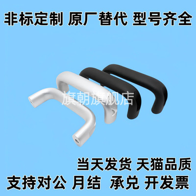 椭圆形拉手 UADL/UADR/UADLA/UADEL/UADS100/116/132/150/164/196