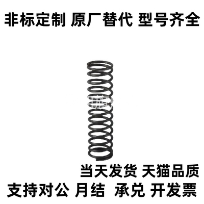 压缩弹簧YBSWP-PD10 YBSWP-PD13PD16PD20PD25-L30L35L40L60L65L70