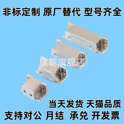 HFU16-30/40/50/70 MGCST30/40/50/70 强力磁力扣 电柜门吸 磁吸