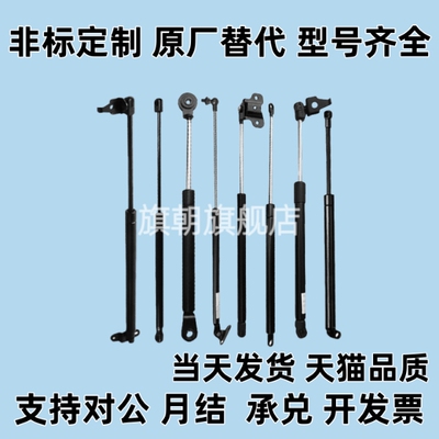 氮气汽弹簧支 FHJ46-22050/22080/22090/22120/22130/22150A/B/C