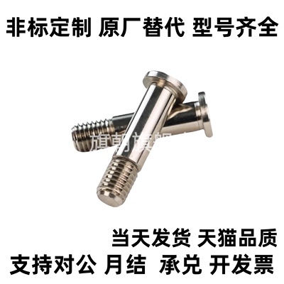 轴承止动销 BGPS/BGPSL4/5/6/8/10/12/15/17/20/25/30--代替米/怡