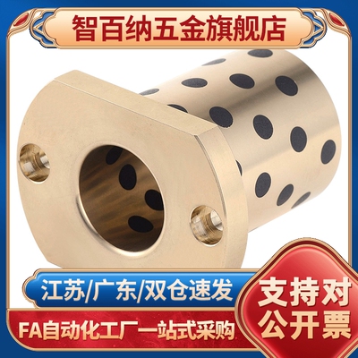 替代 导向轴支座 STHWRL SSTHWRL12/16/20/25/30/35/40/50