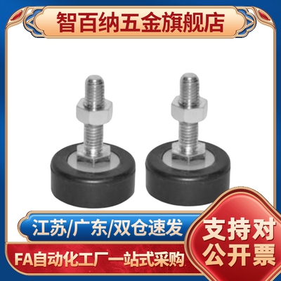 轻载型防震脚杯WAC16-D33-D40-M8-M10-M12-L30-L50-L75-L100