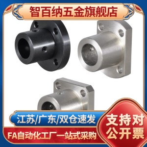 替代GAJ01/02-D12/D16/D20/D25/D30加长型圆法兰导向轴支座