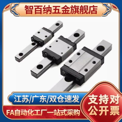 直线导轨SSEBZ/SSEBL/SSEB10 G L-35/55/75/95/115/135/175/195