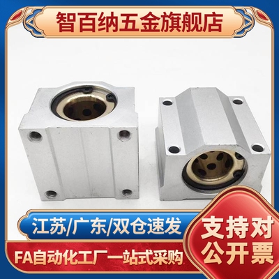 KBS加长箱式直线滑块SKBC8 10 12 13 16 20 25 30 35 40 50WUUN