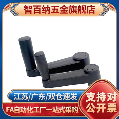 MBCH/MBCR8/10/12/14/16/17方孔圆孔手柄