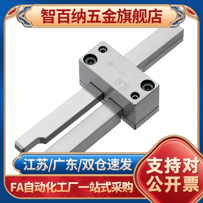 插销式锁模器扣机组件PLSZ PLMZ PLSW拉钩开闭器