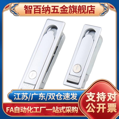 平面柜锁LCKGA LCKGB LCKGC LCKGD-12工业机械设备机柜门锁消防锁
