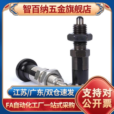 PXAN10L分度销PXAT12/PXAF8L/PXKN5/PXKT16/PXKF10/PXYAN6/PXYAT8