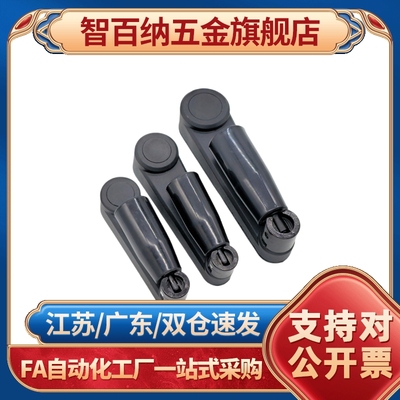 方孔圆孔手柄 折摇旋转手轮曲柄式手柄MBCH/MBCR8 10 12 14 16 17