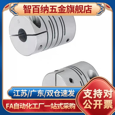 GSASL联轴器25/32-34-5-6 CPL16-4-10/11/12/14/15/3/CPS20/CPLS8