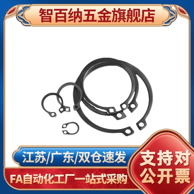 不锈钢扣环STWS3 4 5 6 7 8 9 10 11 12 13 14 15 16 17 18 19 20