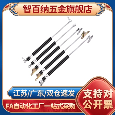 FHJ46-15050/15080/15090/15100/18100/18150A/B/K氮气汽弹簧支撑