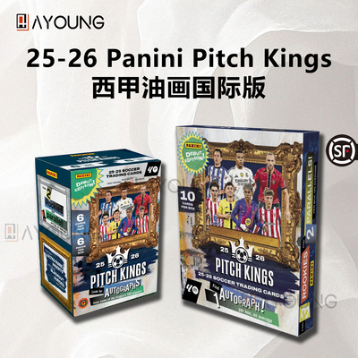 2025-26 Panini 帕尼尼 西甲油画国际版 球星卡收藏卡盲盒盒卡