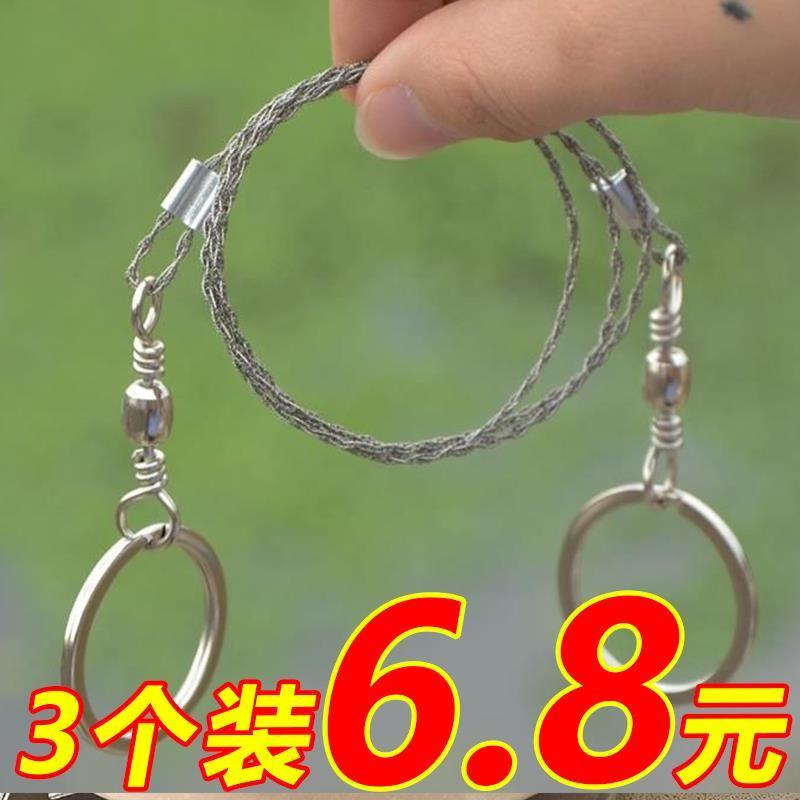 户外链条锯手用锯条线锯手工锯钢丝锯超细万能口袋锯手拉钢丝绳锯