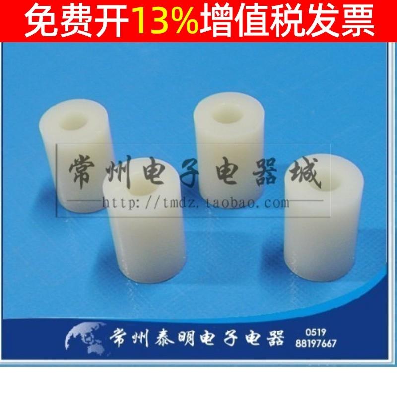 绝缘柱塑料ABS垫片尼龙隔离固定 圆孔支柱M3 4 5高度4-23mm