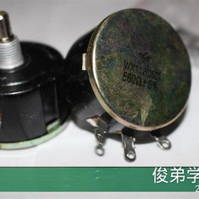 WX050WX112南通星火单圈线绕电位器可调电阻 阻值560欧
