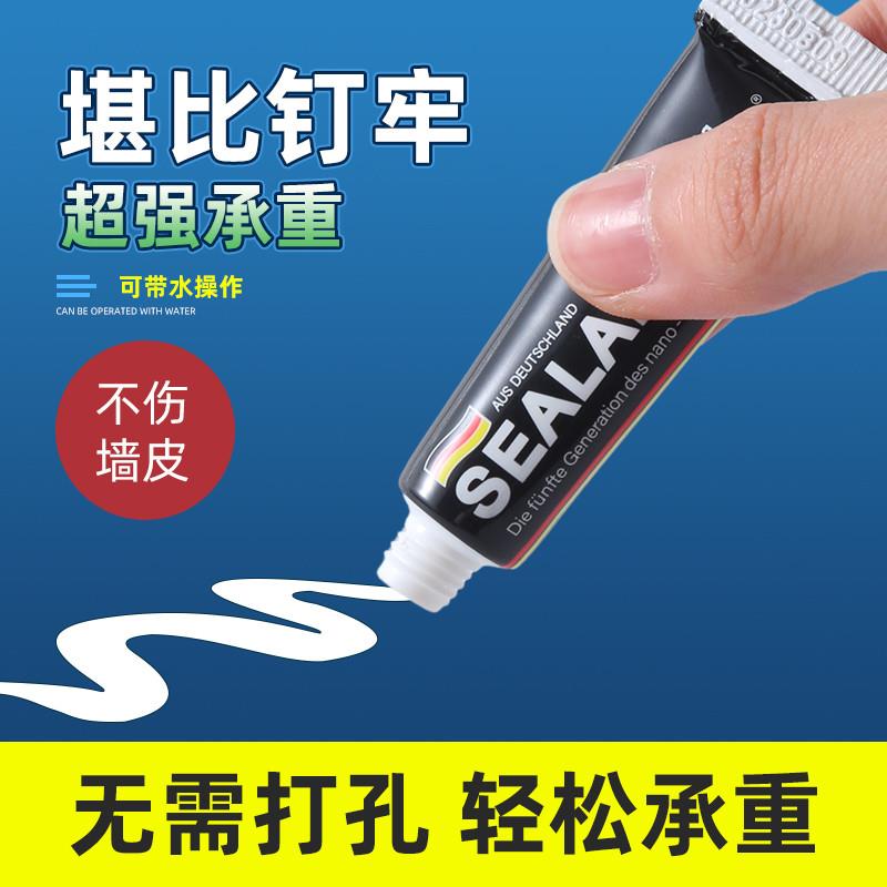 免钉胶强力胶结构免打孔胶高效高粘度贴墙面瓷砖专用透明玻璃胶水