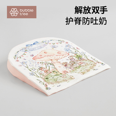 bubbletree斜坡枕婴儿防吐奶呛奶夏季喂奶斜坡垫新生宝宝躺睡神器