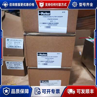 议价派克P32FB13DSAN，价格不含运费，运费可维修