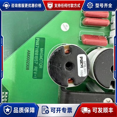 议价MAGMOTOR DM0007300 驱动器控制板可维修