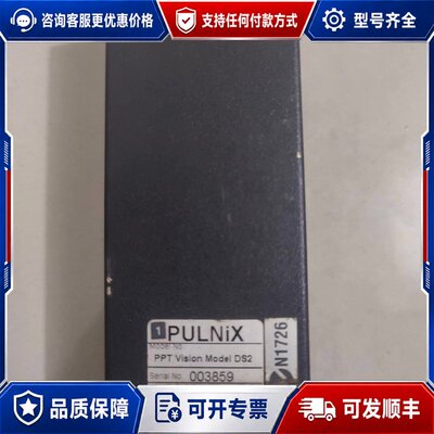 议价 现货PULNiX PPTVISION DS2 工业相机可维修