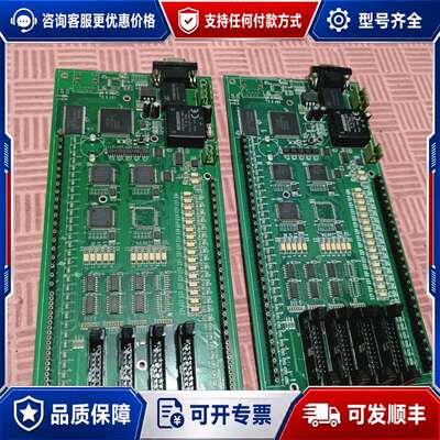 议价NXP恩智浦芯片，主板上带着几个芯片，工控板。lpc4337可维修