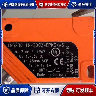 议价易福门 IN5230 电感式传感器 一切正常可维修