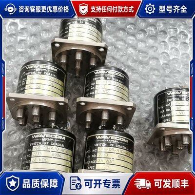 议价 现货WAVECOM 060-D0-A1D-4C2 射频开关 18V可维修