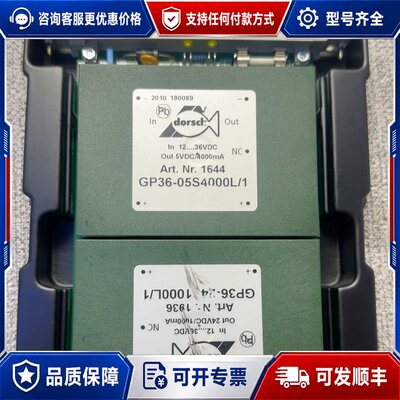 议价Dorsch德驰电源模块型号GP36-05S4000L/1可维修