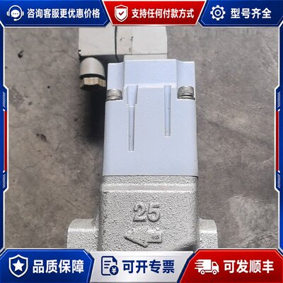 议价电磁阀 SGC421A-0525Y-5TZ工作压力0可维修