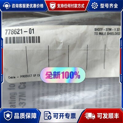 议价NI SH37F-37M 线缆1米778621-01可维修