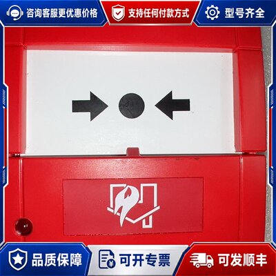 议价TYCO MCP260M手动报警按钮型号514.800.6可维修