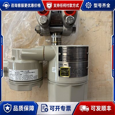议价YAMATAKE DSTJ3000压差变送器日可维修