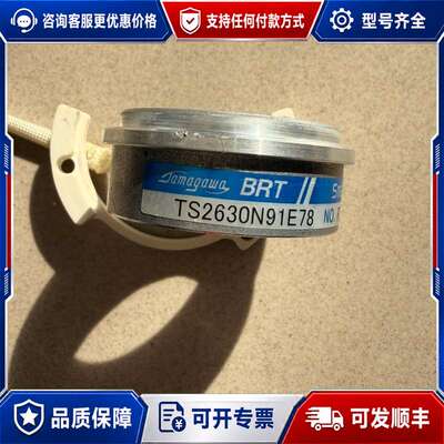 议价多摩川编码器TS2630N91E78可维修