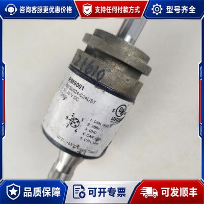 议价IFM易福门多圈实心轴编码器RM9001件易福门R可维修