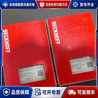 议价倍福 EL6751-0010 CANopen slave模块可维修