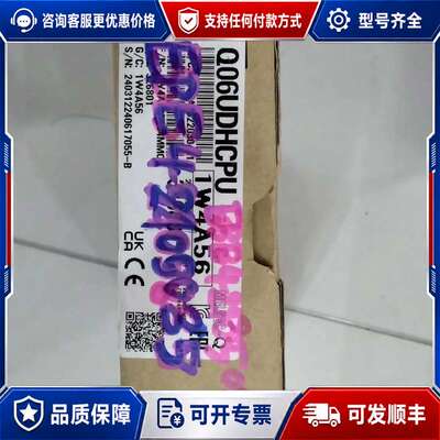 议价PLC模块 Q06UDHCPU可维修