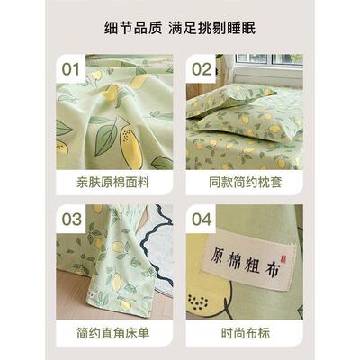 季纯2023-6-1棉老粗帆布夏床单单件100全棉夏亚麻布被单凉席天单